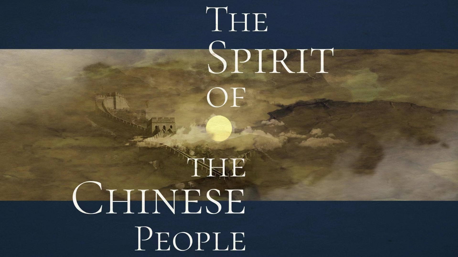 China Plus