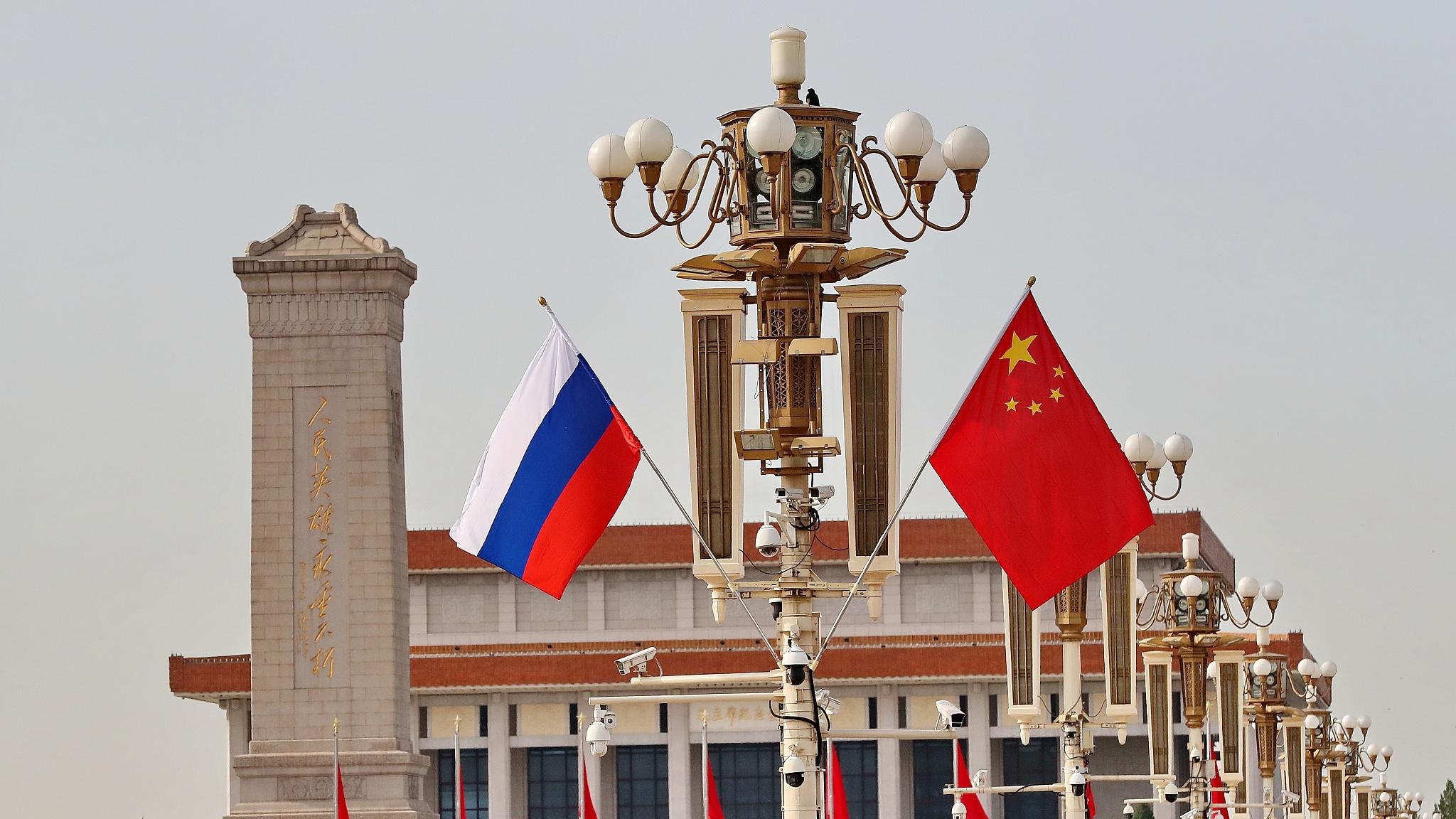 China Plus
