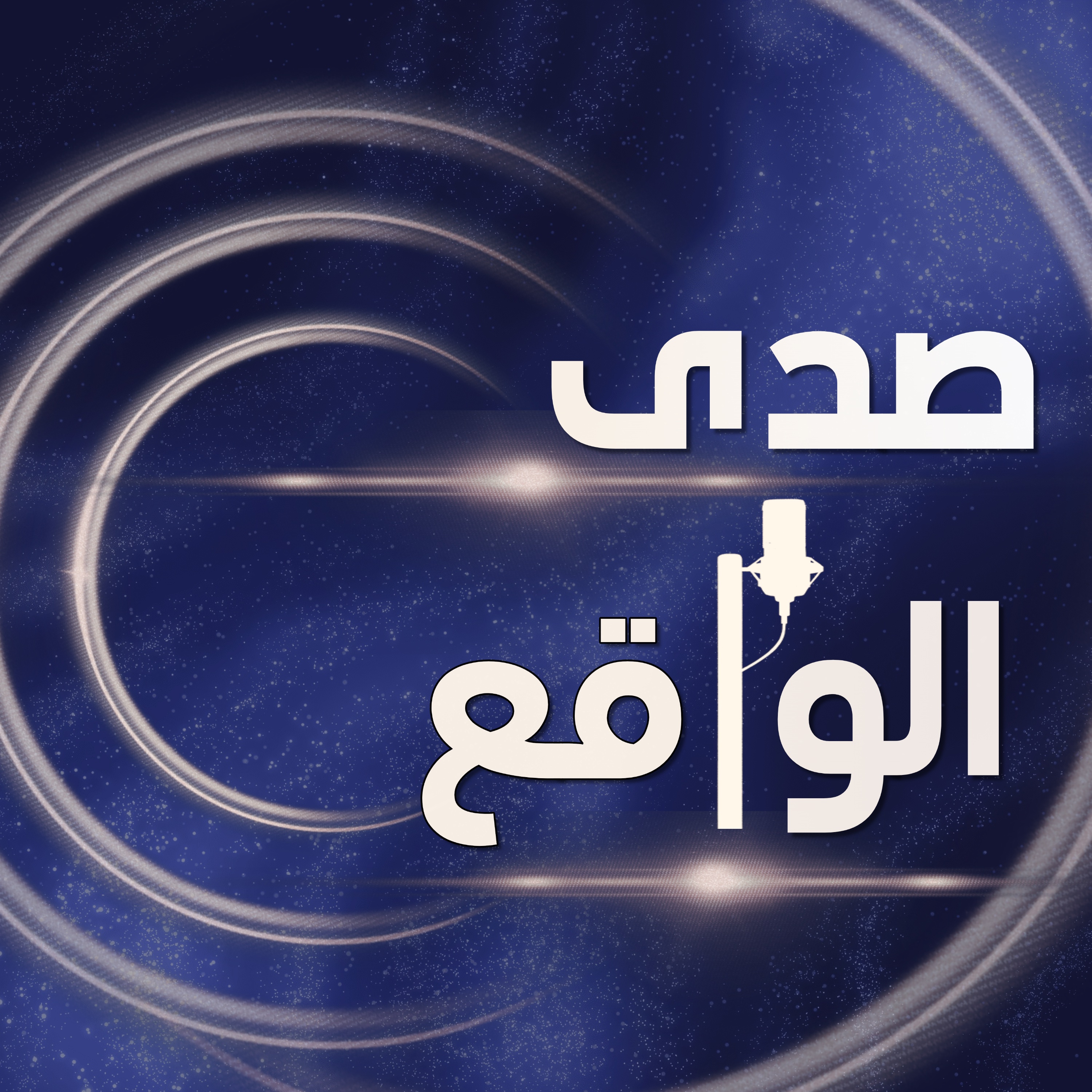 Live Radio, Shows & Podcasts | CGTN Radio