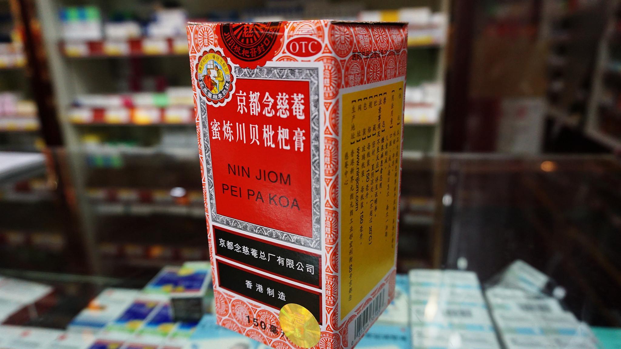 Live Radio, Shows & Podcasts | CGTN Radio